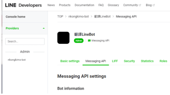 Google Apps Script 可以做那些事情 - 實作LINE Bot 打造專屬翻譯機- 羽昇國際