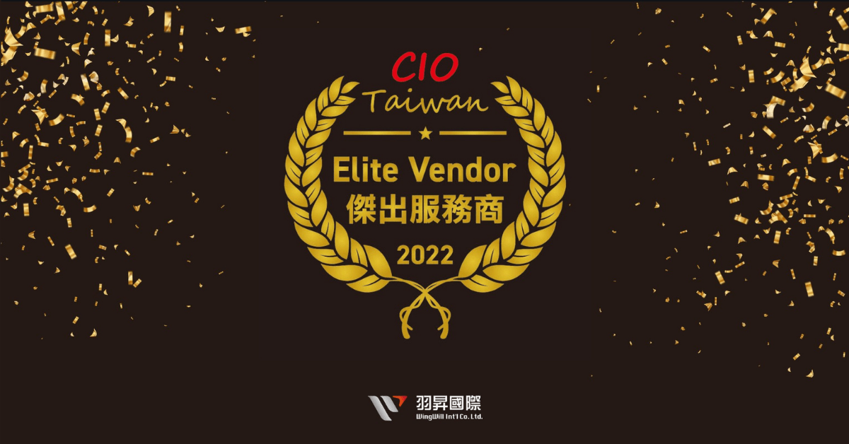 CIO Taiwan 2022 Elite Vendor 大獎公布，羽昇國際獲 CIO 票選「傑出服務商」