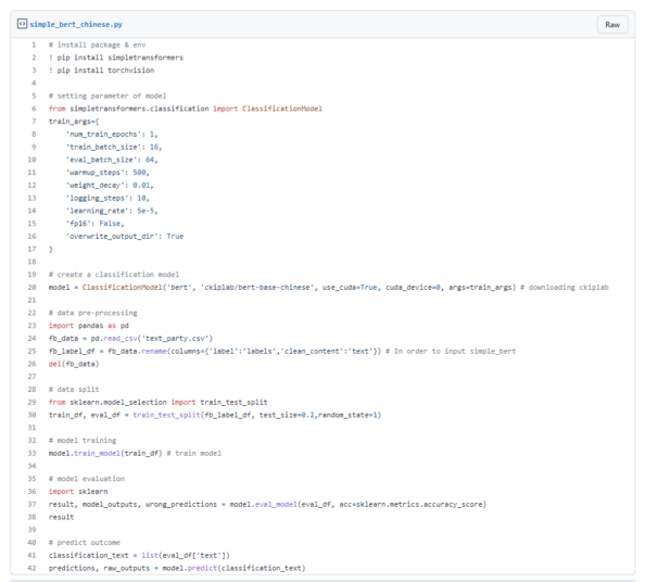 教你如何用 Google Cloud Vertex AI 實現文本分類 - 羽昇國際 WingWill