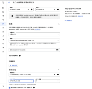 教你如何用 Google Cloud Vertex AI 實現文本分類 - 羽昇國際 WingWill