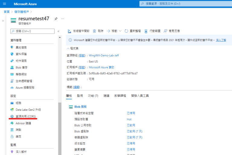 Microsoft Azure Form Recognizer幫你分析紙本表單 : 文件標籤、模型訓練快速掌握-羽昇國際