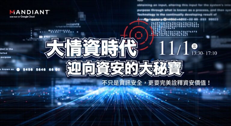 無痛遷移，建構快速混合雲服務架構 | 活動