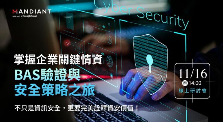 無痛遷移，建構快速混合雲服務架構 | 活動