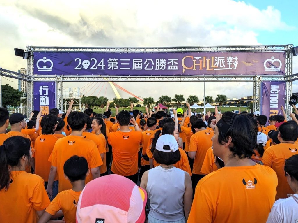 如何善用資安框架，落實全面化的資安防禦? - 2021 CIO年會